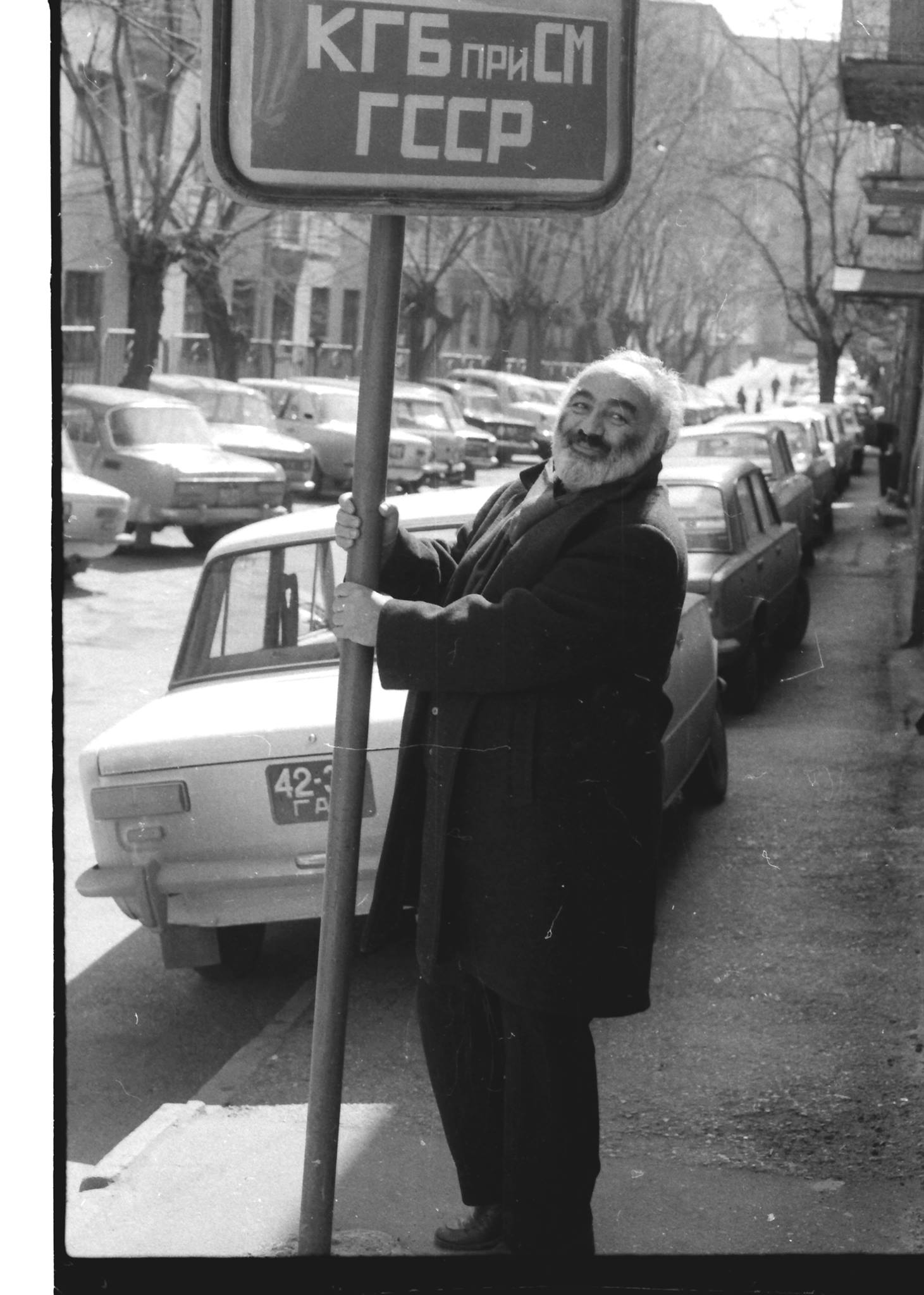 Bazhenov – Parajanov-Vartanov Institute