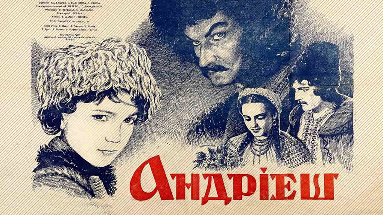 Andriesh – Parajanov-Vartanov Institute